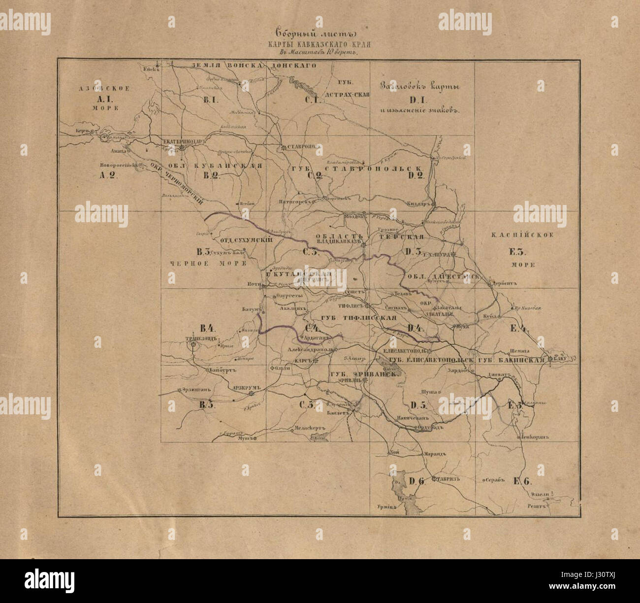Caucasus map hi-res stock photography and images - Alamy