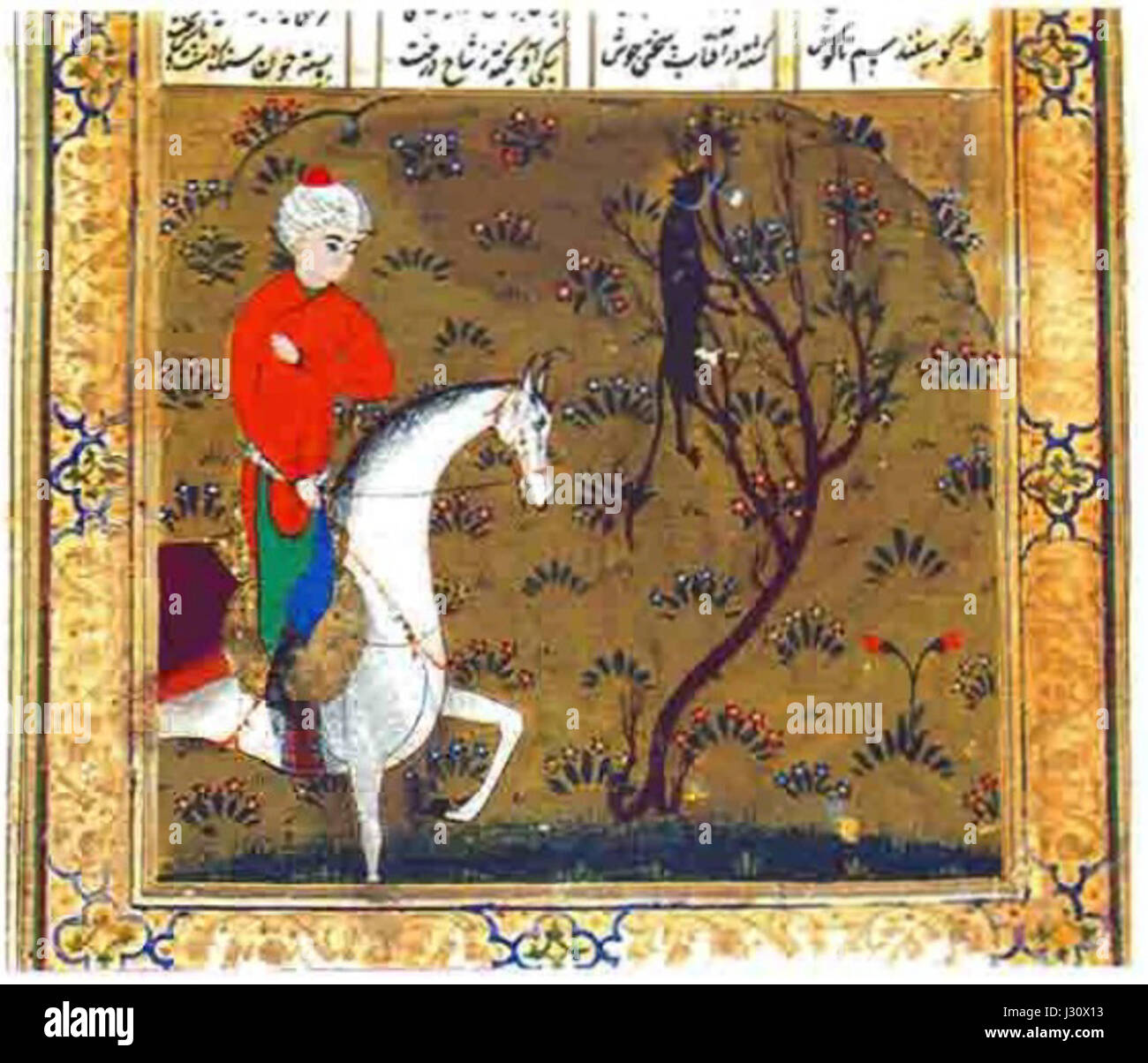 This depicts Bahram, a figure from Persian history or mythology ...