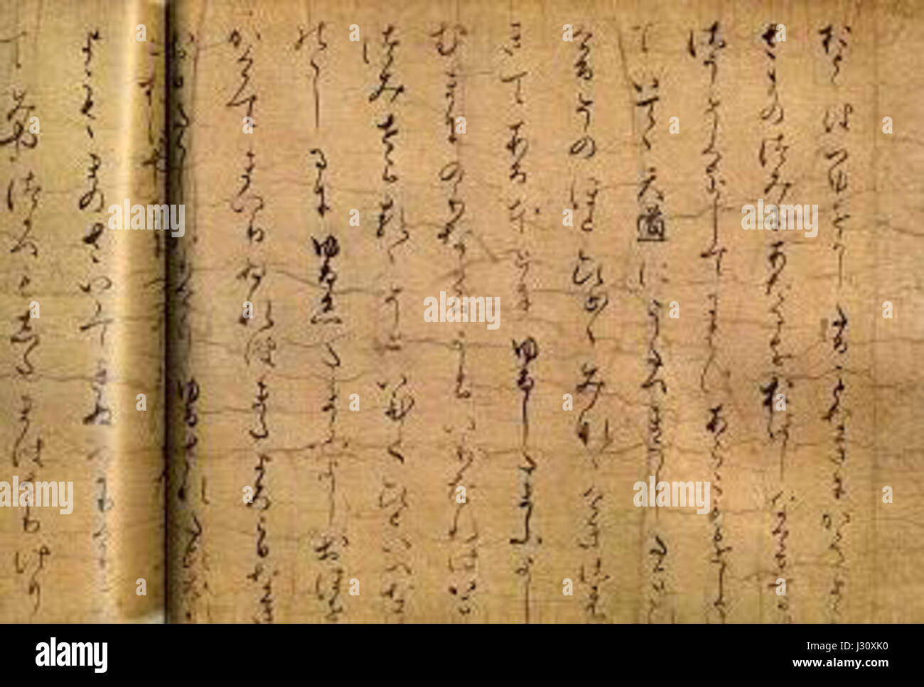 The second scroll of the 'Ban Dainagon Ekotoba' contains a series of ...
