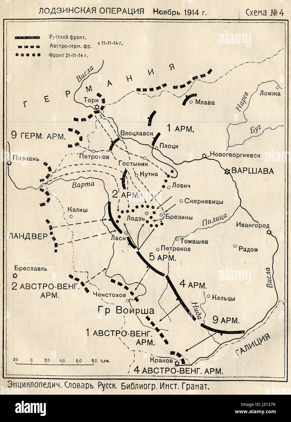 Lodz map hi-res stock photography and images - Alamy