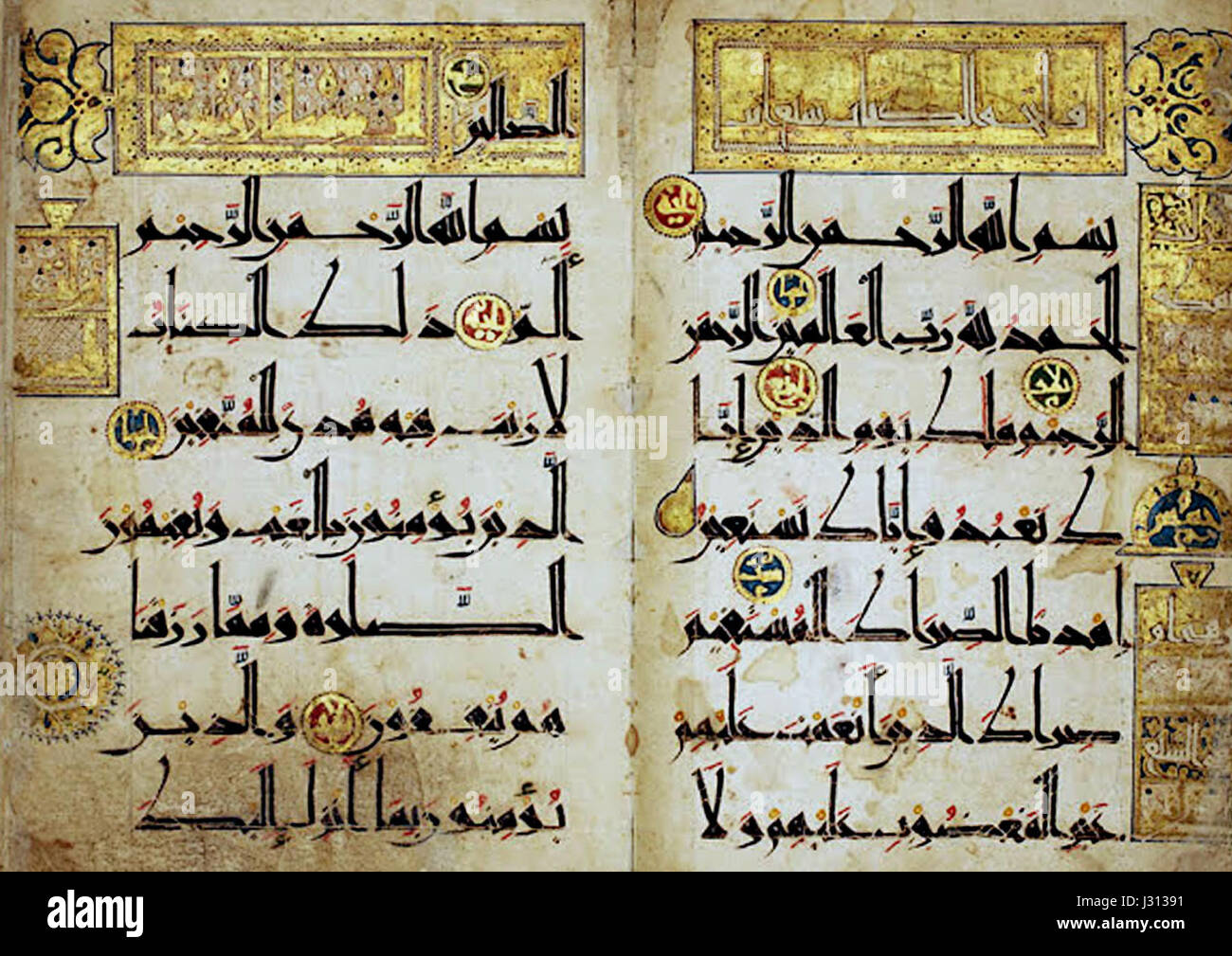 Kufic script hi-res stock photography and images - Alamy