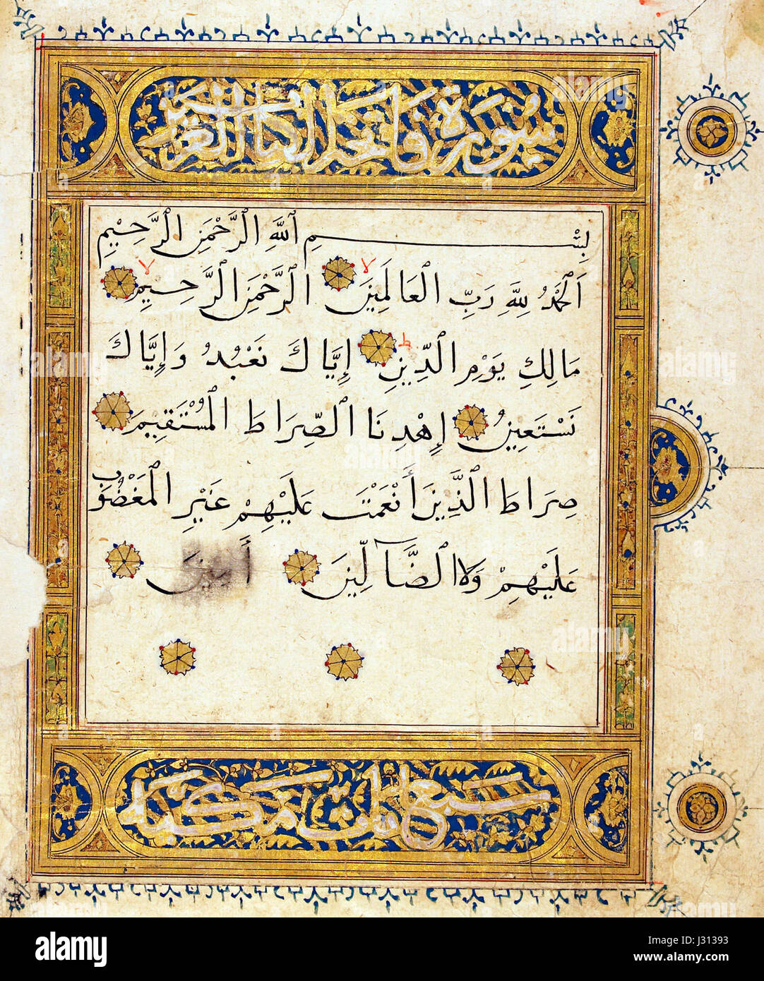 Naskh script hi-res stock photography and images - Alamy