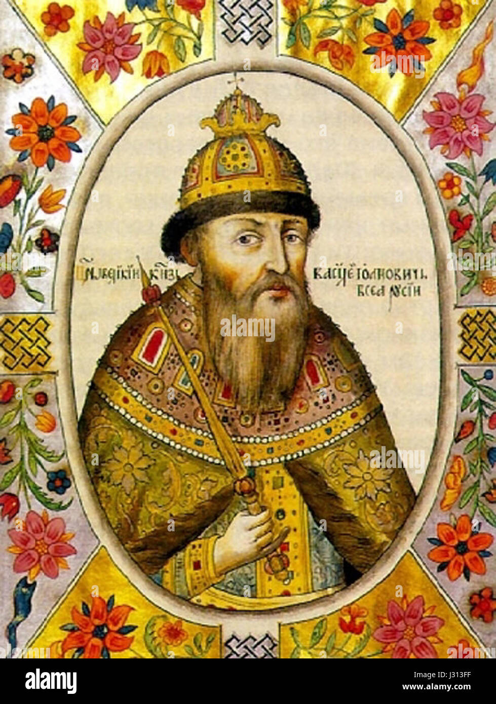 Basil IV was a Byzantine Emperor, notable for his reign during the late ...
