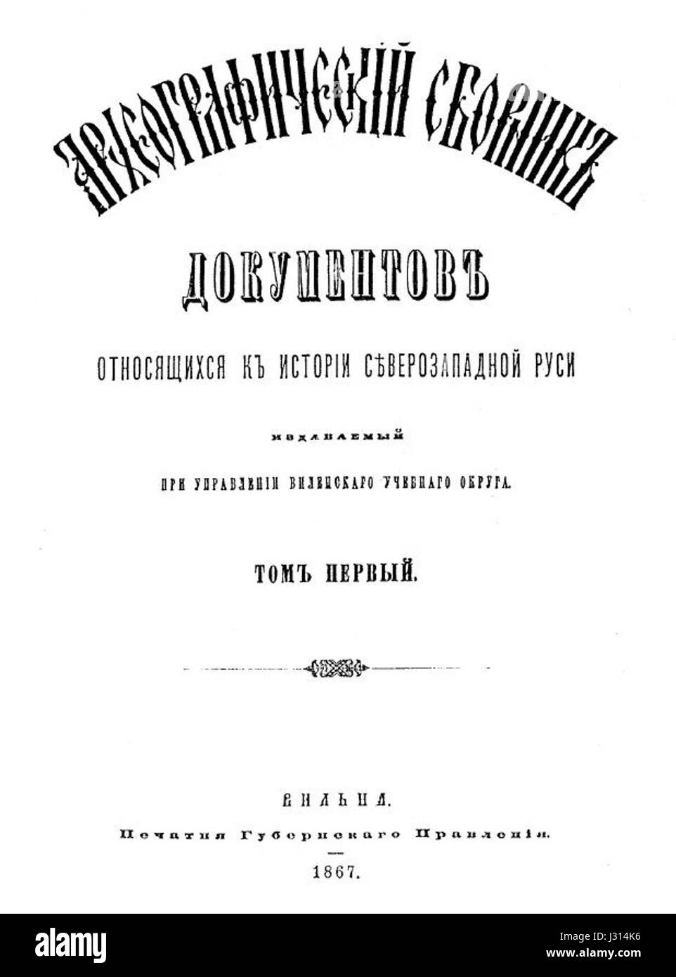 This collection of documents, published in 1867, focuses on the history ...
