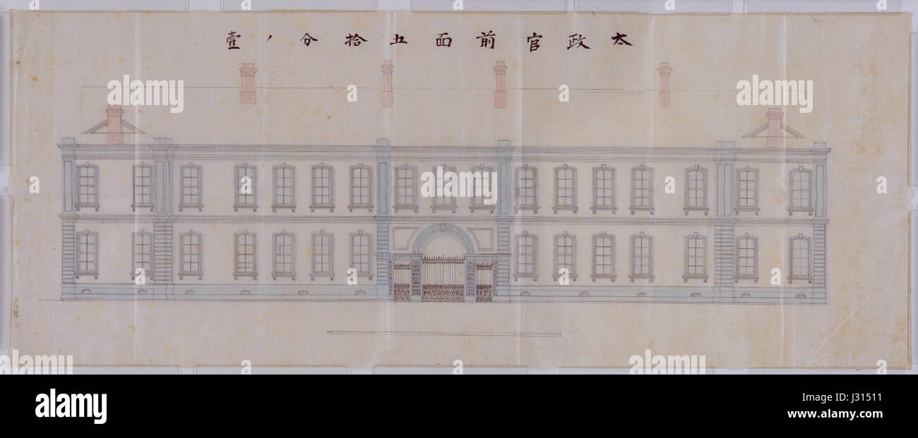 This blueprint shows the design of the Dajokan Building, historically ...