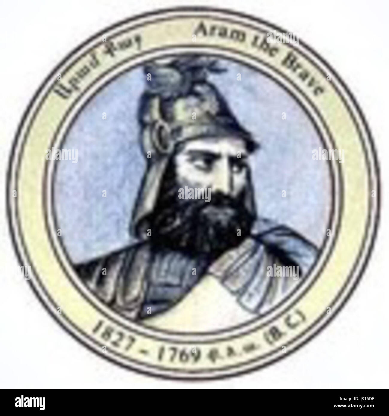 Aram the Brave Stock Photo - Alamy