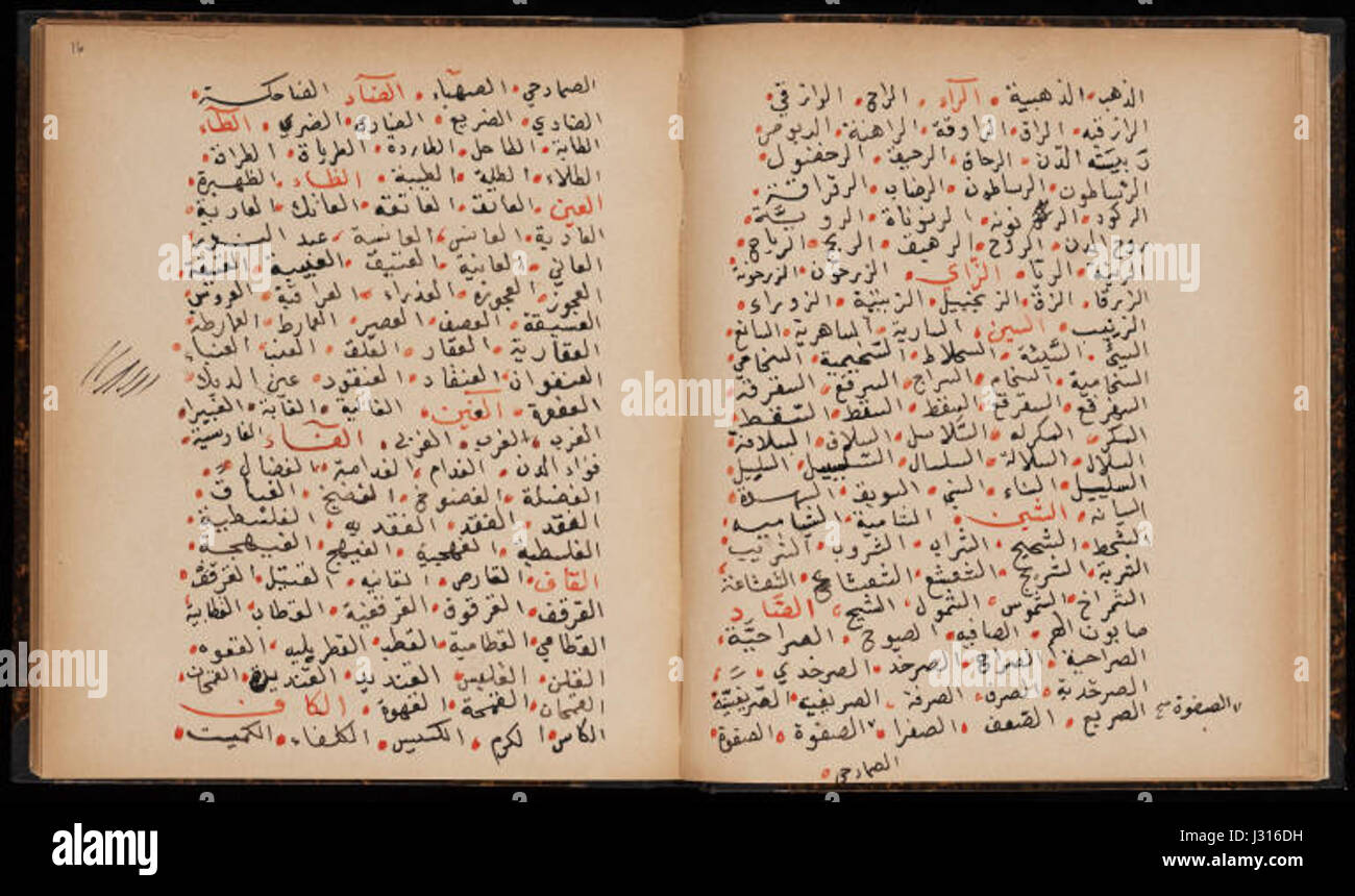 Arabic calligraphy styles hi-res stock photography and images - Alamy
