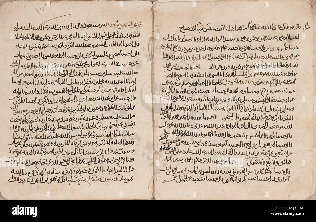 A historical or literary reference in Arabic, potentially discussing ...