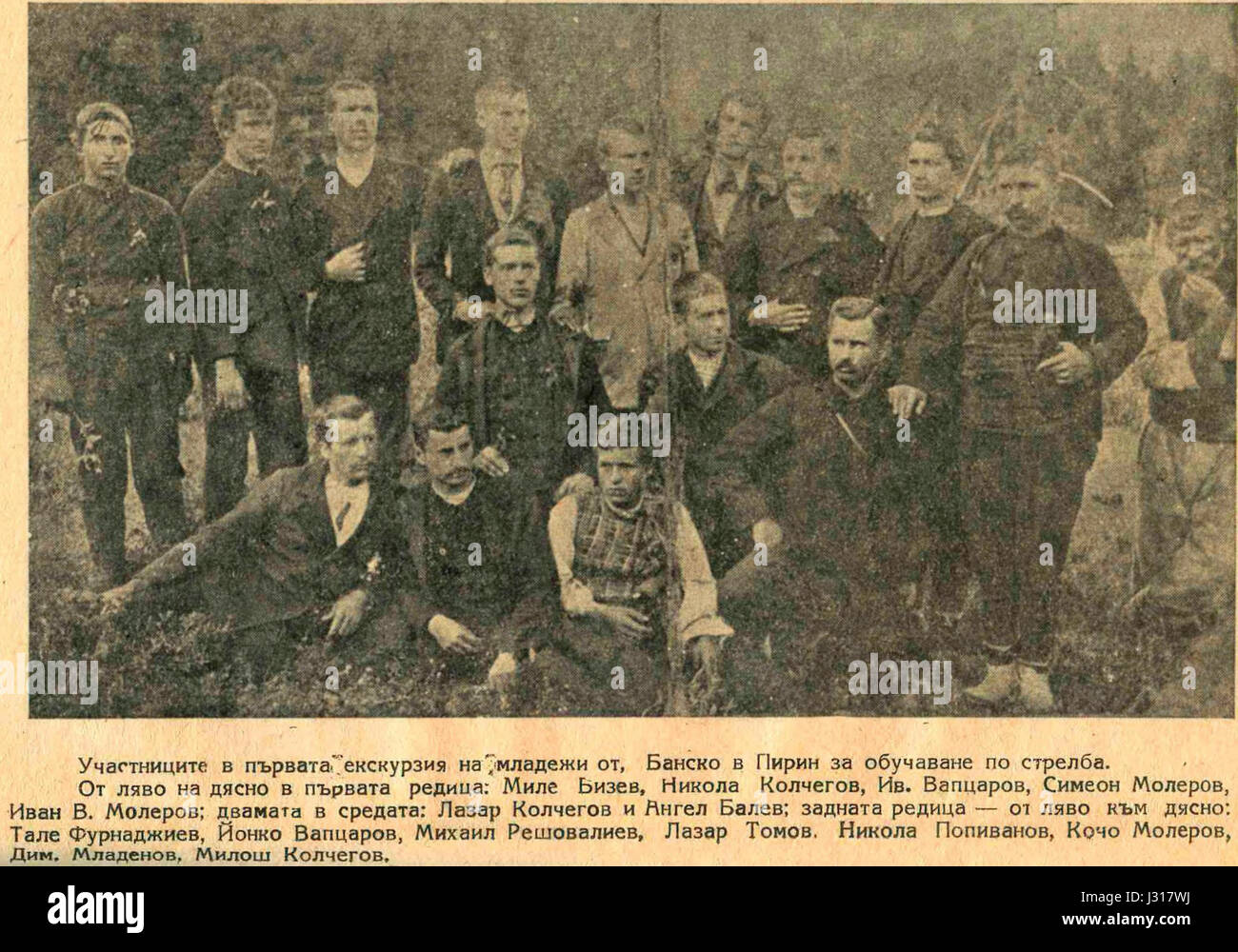 Painting map students hi-res stock photography and images - Alamy