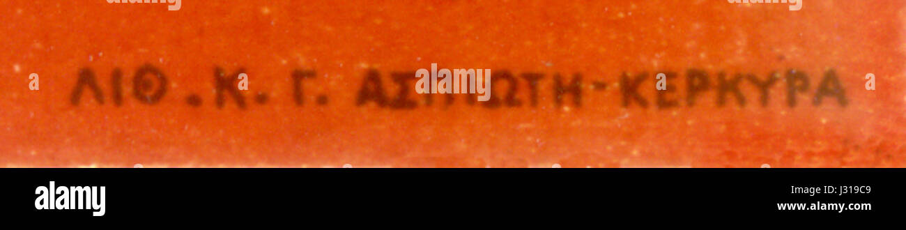 Aspiotis Logo K0 Stock Photo - Alamy