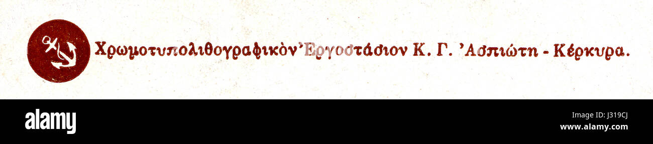 Aspiotis Logo K3 Stock Photo - Alamy