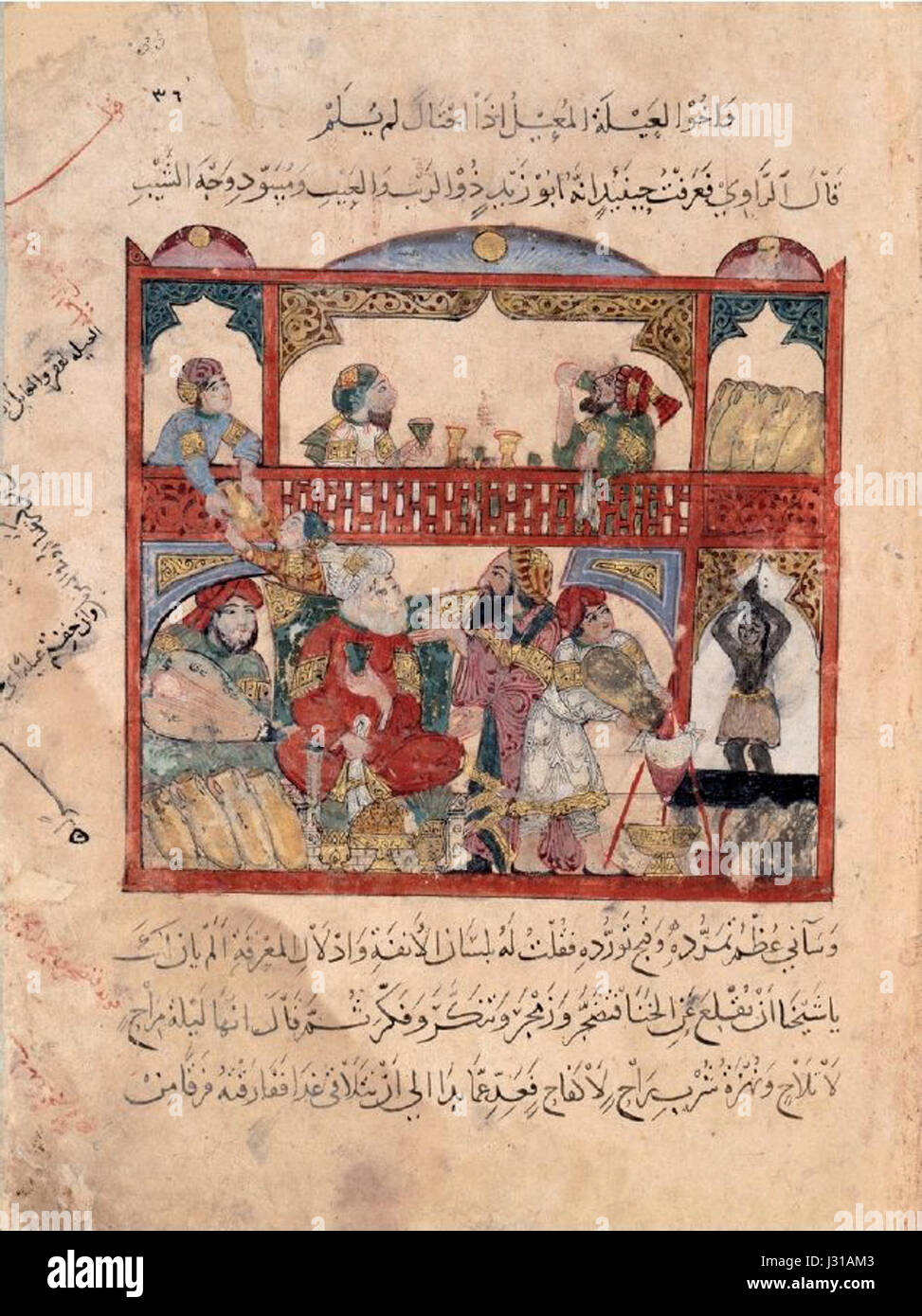 Al hariri hi-res stock photography and images - Alamy