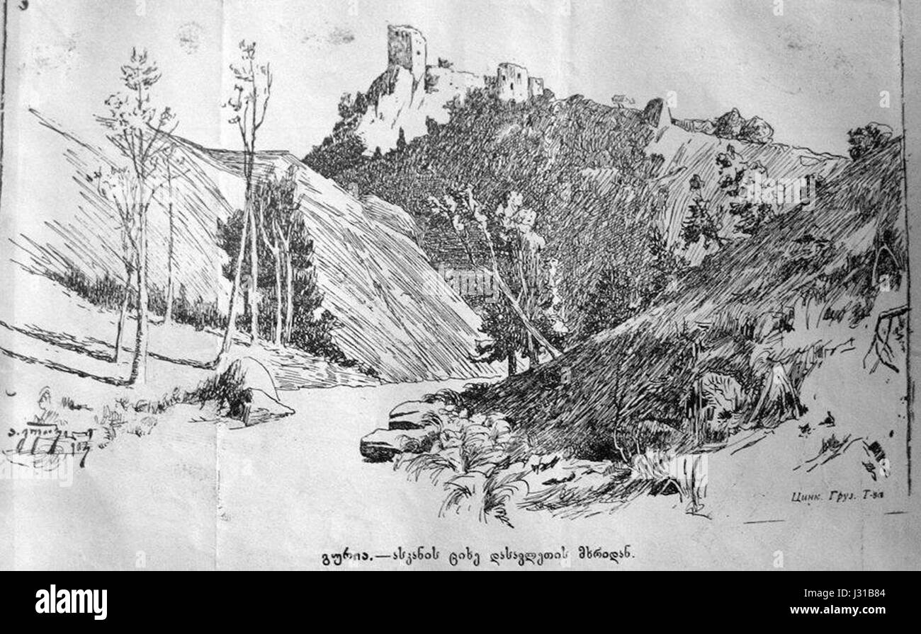 The Askana Fortress, as depicted by A. Gogiashvili, is a historical ...