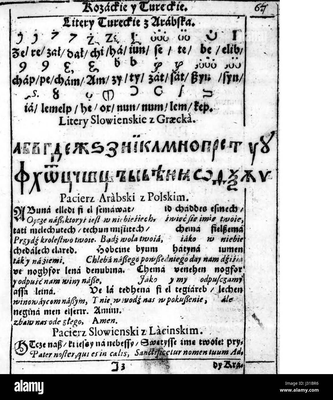 'Arabski Polski Ojcze nasz' refers to a Polish translation of the Lord ...