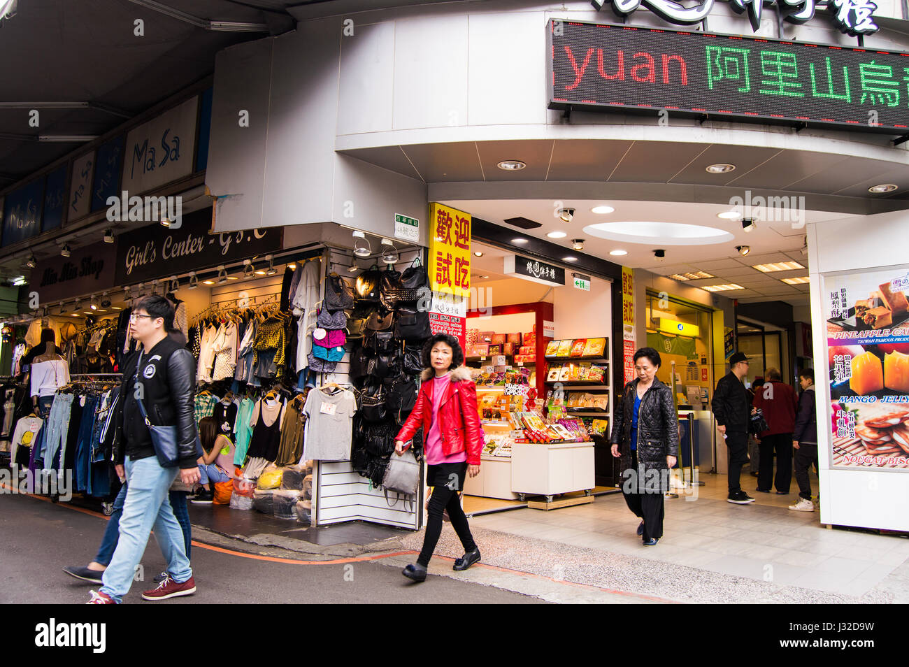 Street scene with shopping, Ximending, Taipei Stock Photo - Alamy