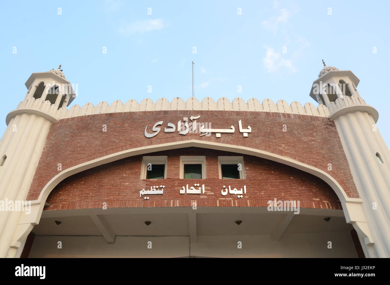 Pakistan India Border (Wagah Border) Lahore Pakistan Stock Photo - Alamy