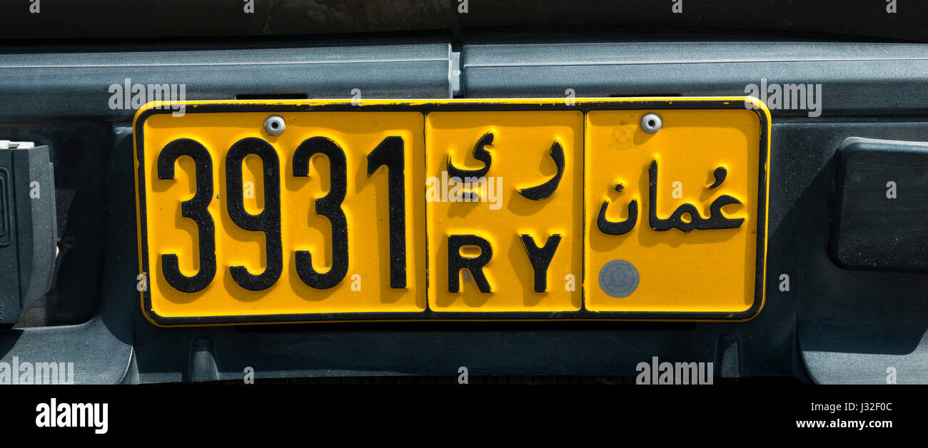 Oman number plate hi-res stock photography and images - Alamy
