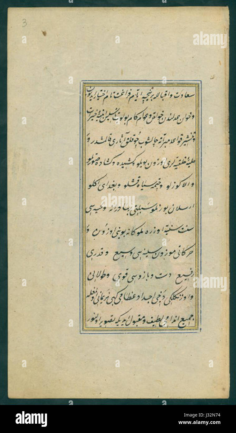 BASA-822K-1-77-3-Shahnameh - Shemailname-al-Osman Stock Photo - Alamy