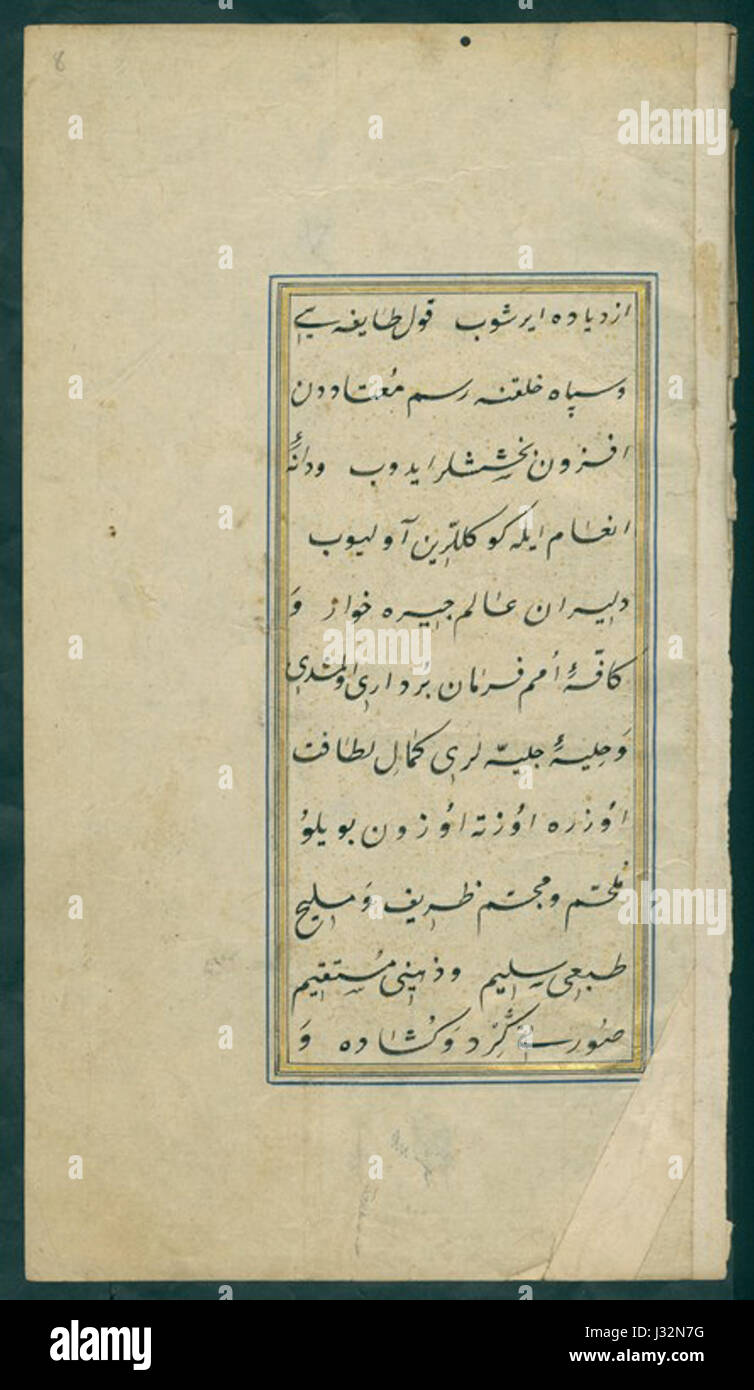 BASA-822K-1-77-8-Shahnameh is a manuscript from the Shahnameh, the epic ...