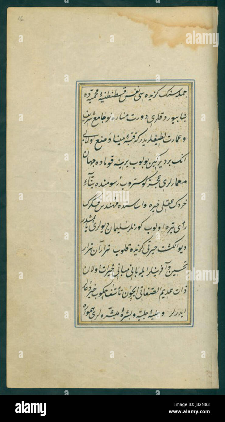 BASA-822K-1-77-16 refers to a manuscript of the 'Shahnameh,' an epic ...
