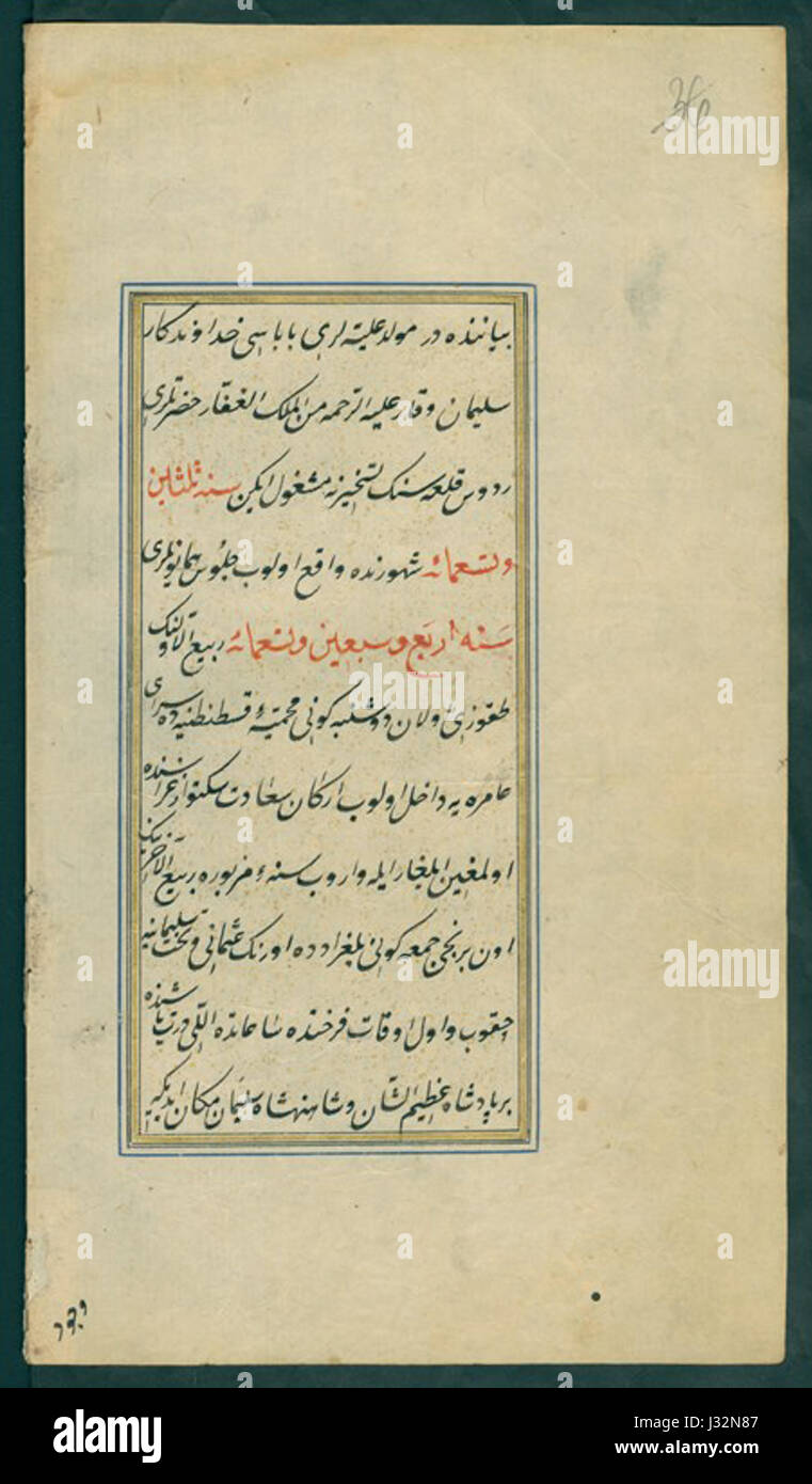 This manuscript, identified as BASA-822K-1-77-18a, is a historical text ...