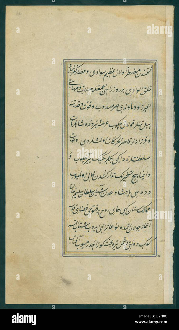 This title refers to a manuscript or document, potentially from the ...