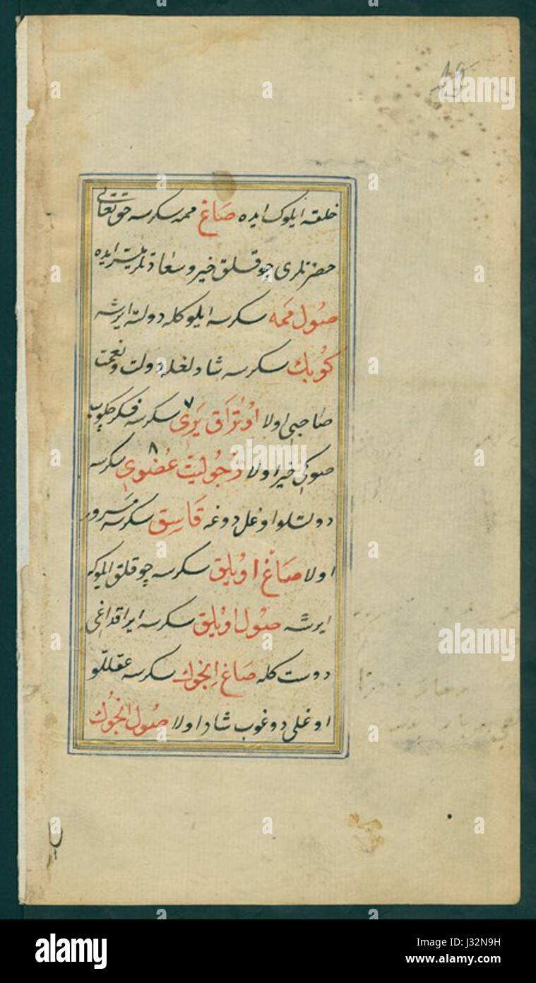 This title references a manuscript of the *Shahnameh*, an epic Persian ...