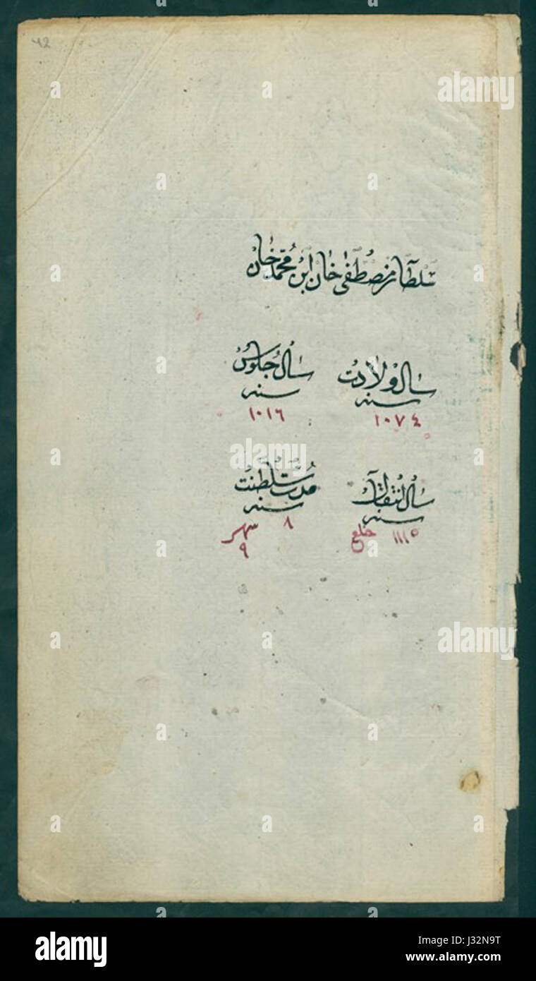 Al ba’sa hi-res stock photography and images - Alamy