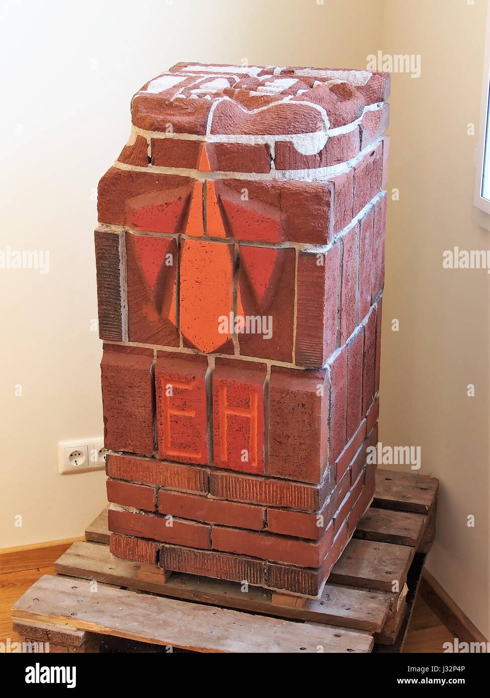 The Museum Het Schip in Amsterdam features the Eigen Haard emblem ...