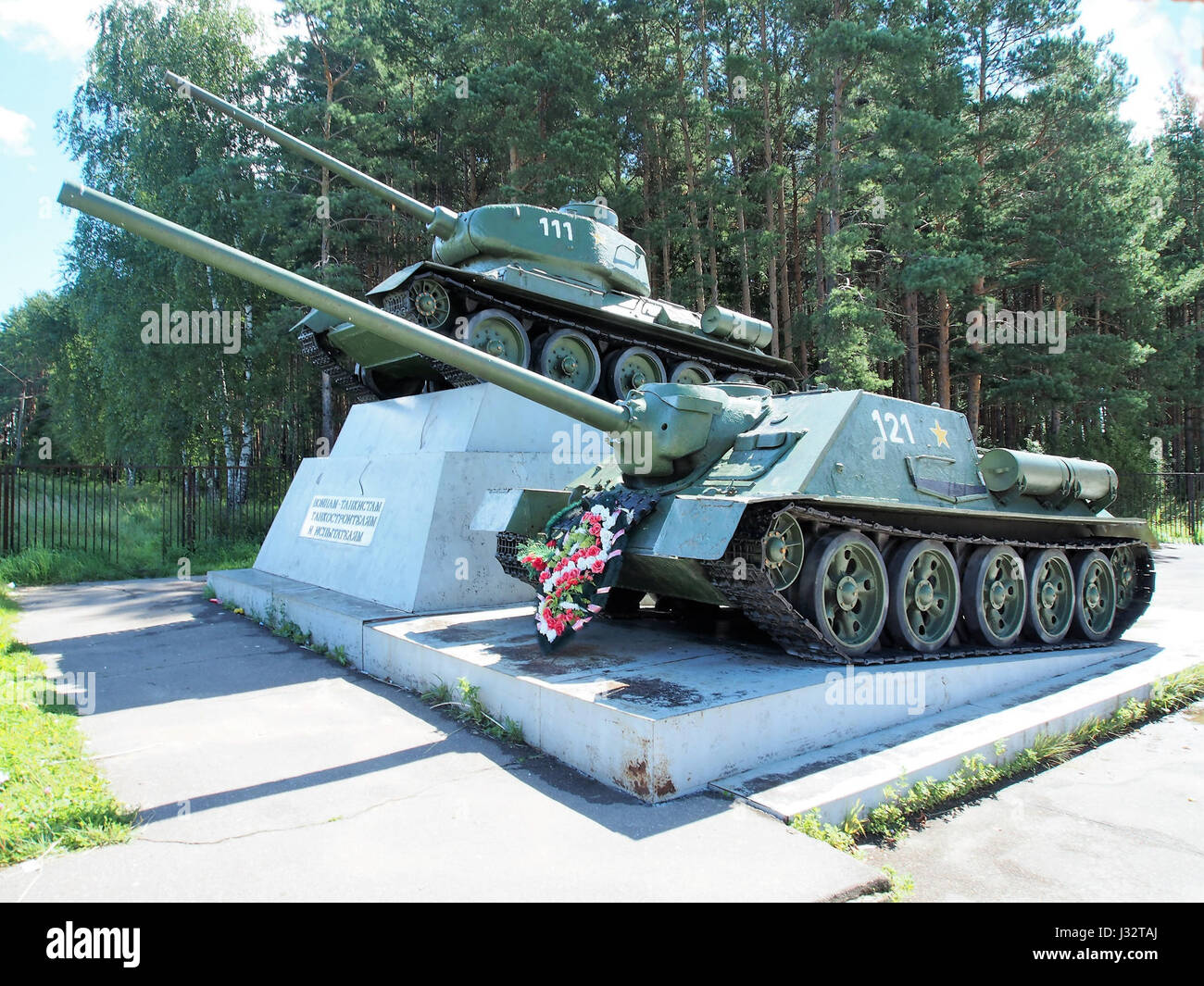 The title appears to contain unrecognizable characters or non-English ...