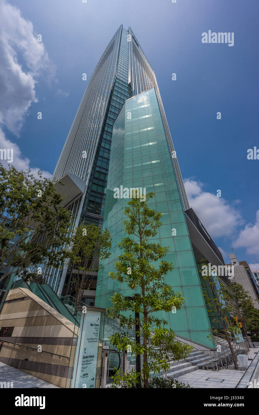 Street level View of Toranomon Hills Mori Tower. Located in Minato ward ...