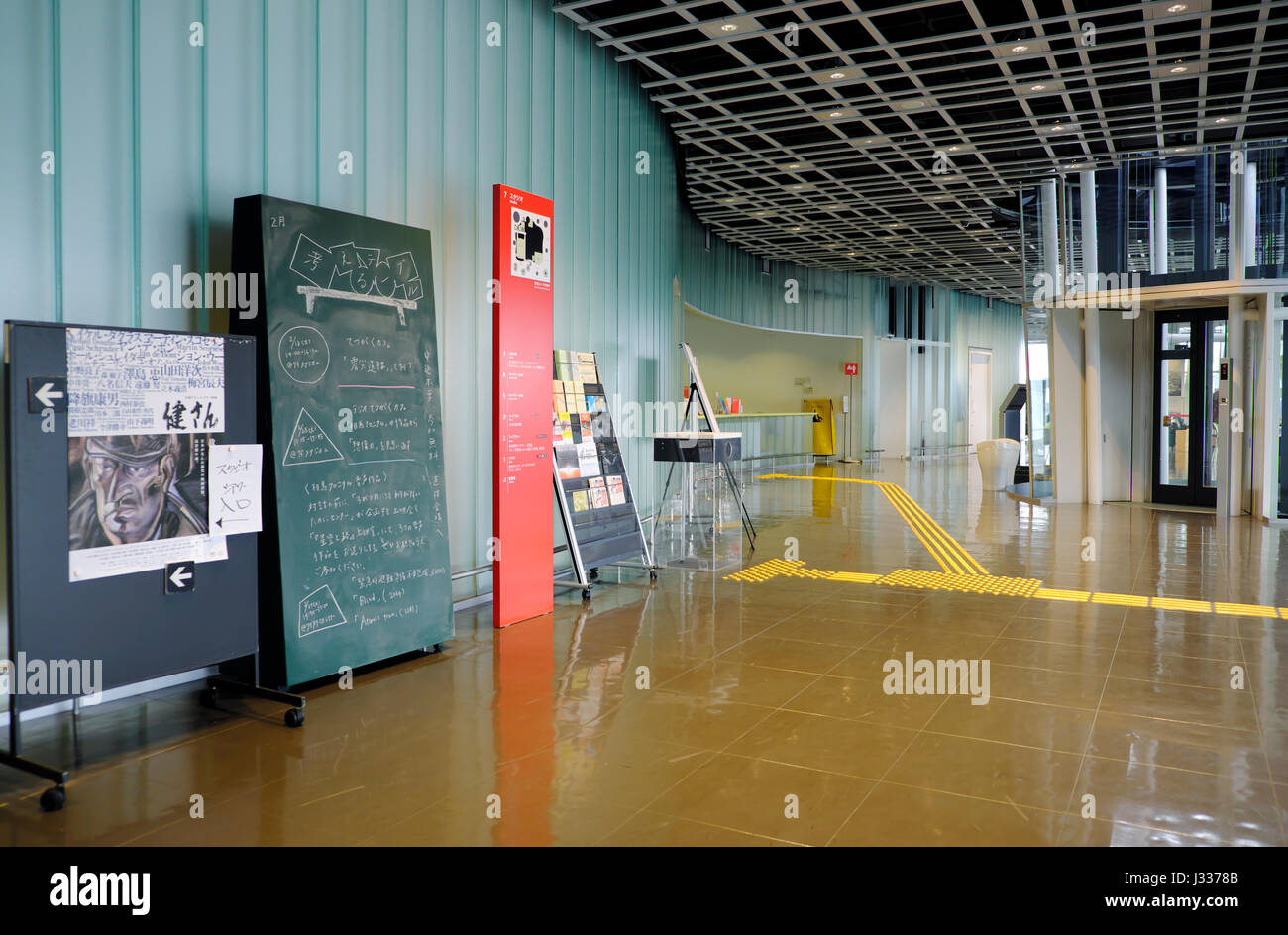 Inside Sendai Mediatheque Stock Photo - Alamy