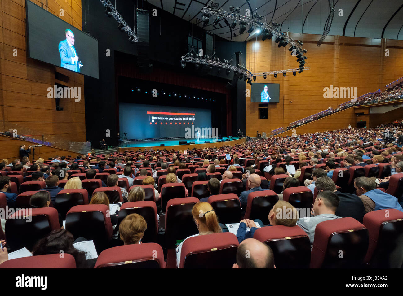 Audience at conference hall Stock Photo - Alamy
