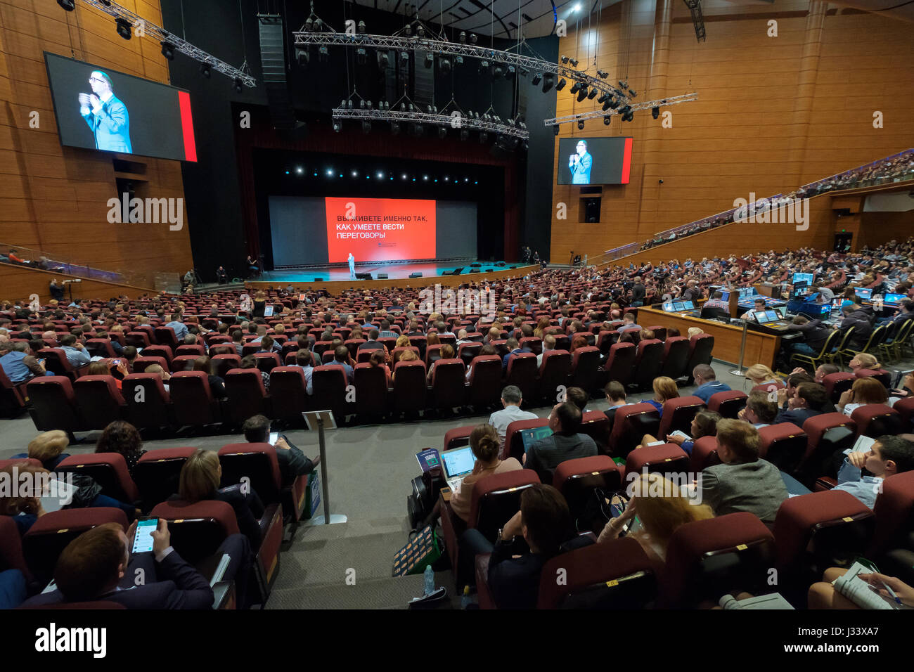 Audience at conference hall Stock Photo - Alamy