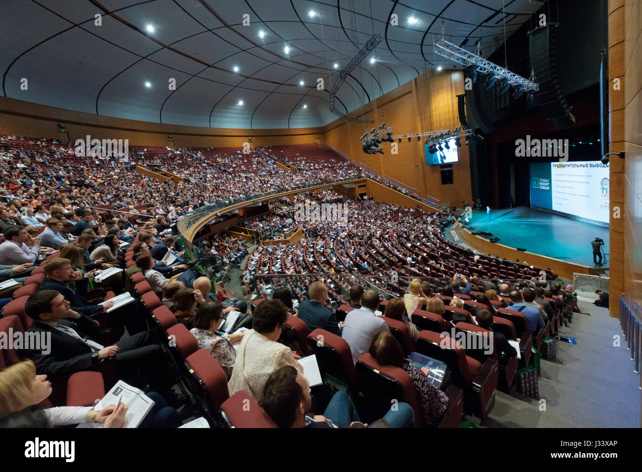 Audience at conference hall Stock Photo - Alamy