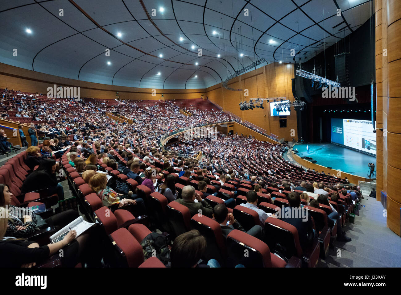 Audience at conference hall Stock Photo - Alamy