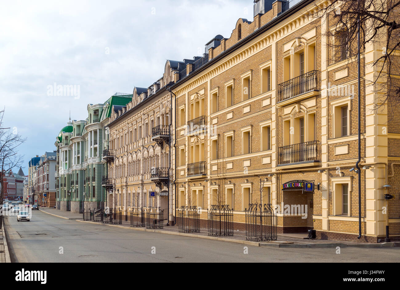 Kazan, Russia - Mar 27.2017. The Residential building on Dzerzhinsky ...