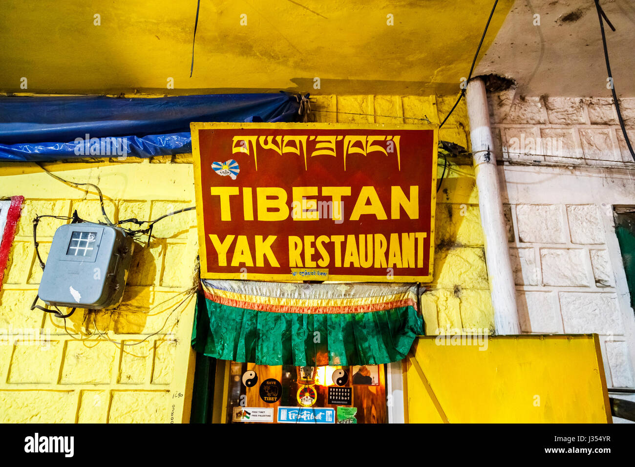Tibetan food dharamshala hi-res stock photography and images - Alamy