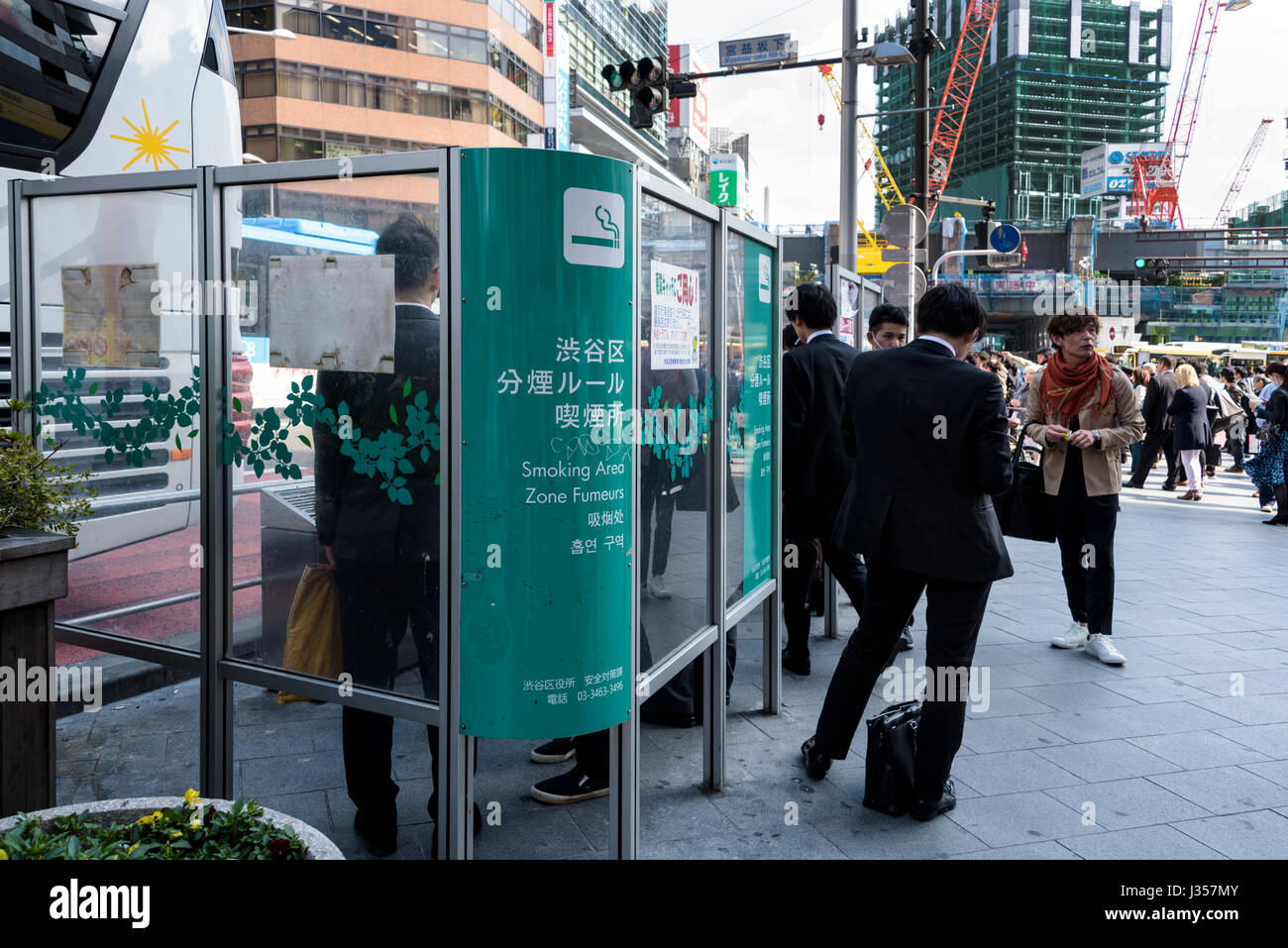 Japanese smoking area hi-res stock photography and images - Alamy