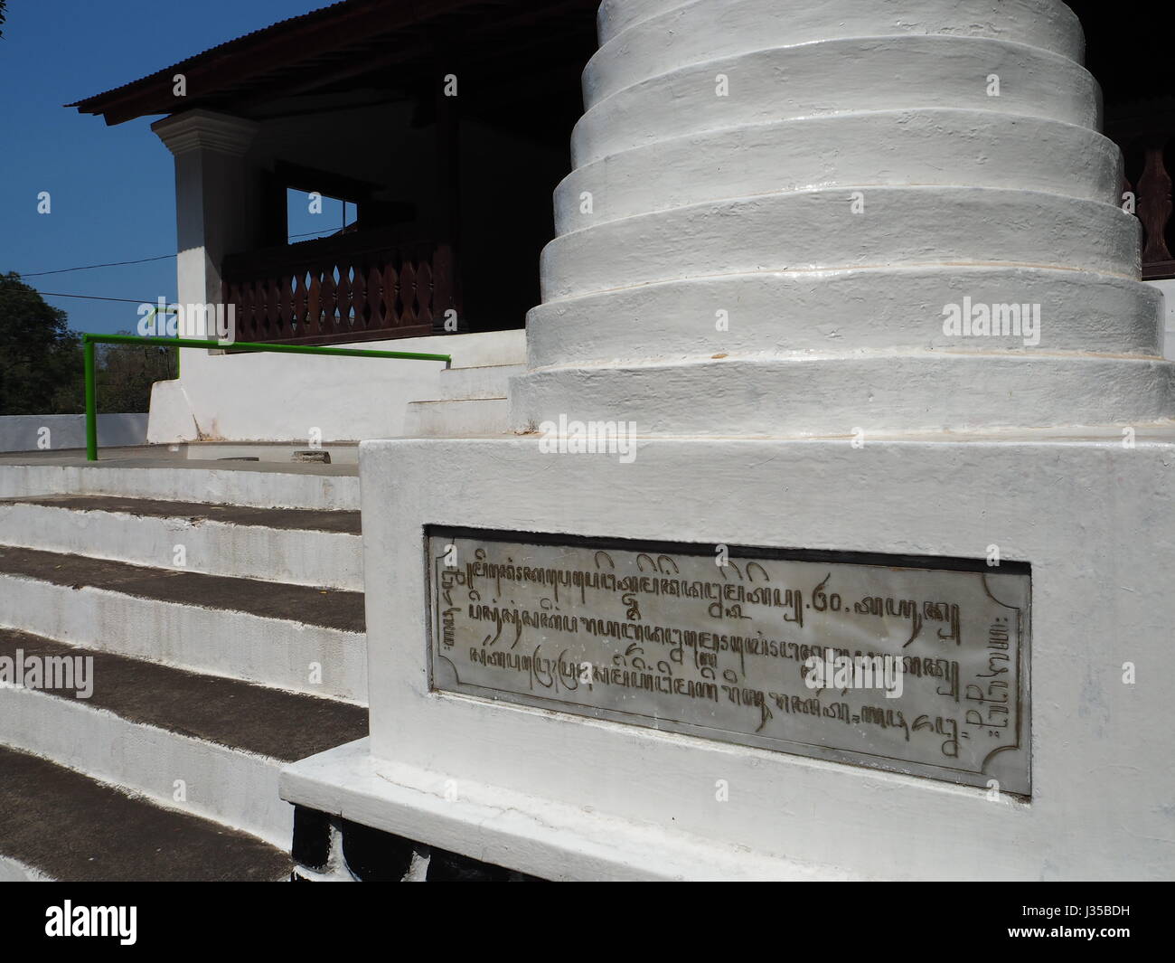 Javanese old inscription on historic mosque Stock Photo - Alamy