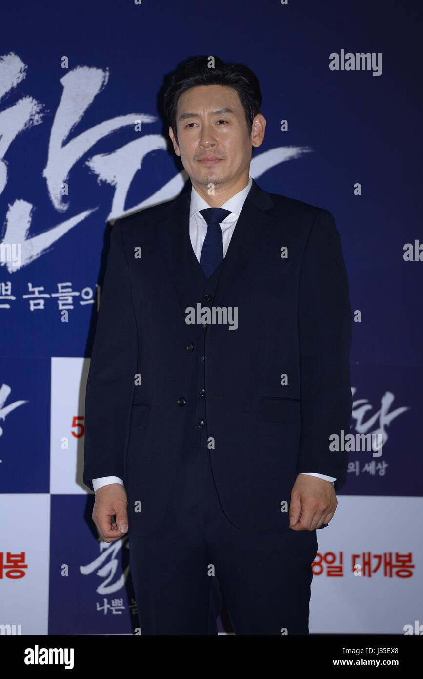 Hye kyung hi-res stock photography and images - Alamy