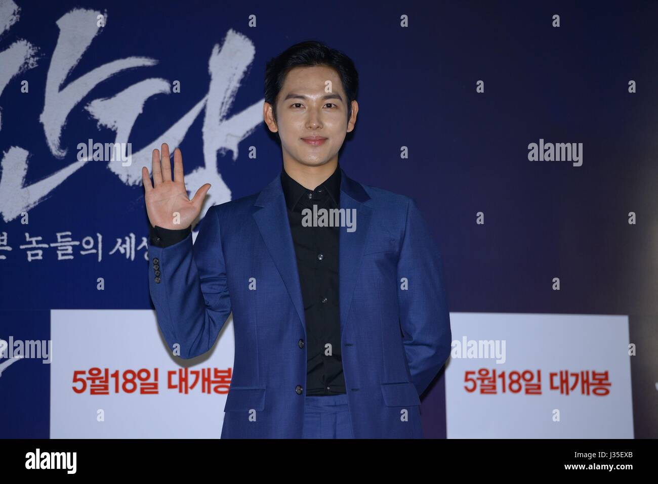 Seoul, Korea. 02nd May, 2017. Kyung gu Sol, Shi Shi Ren, Hye-jin Jeon ...