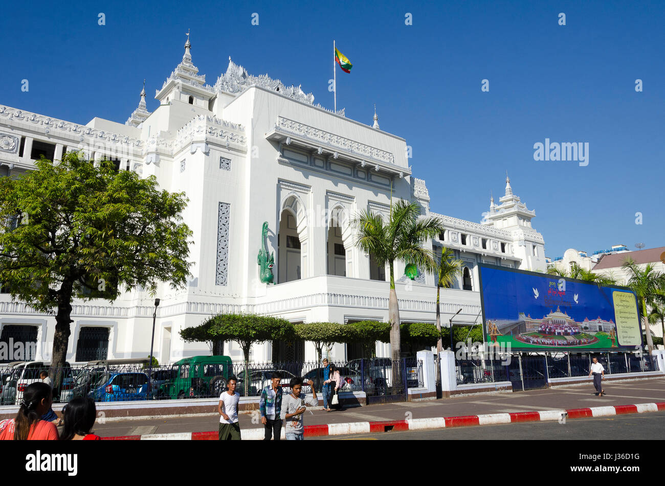 CIty Hall, Colonial Buildings, Yangon, Myanmar Stock Photo - Alamy
