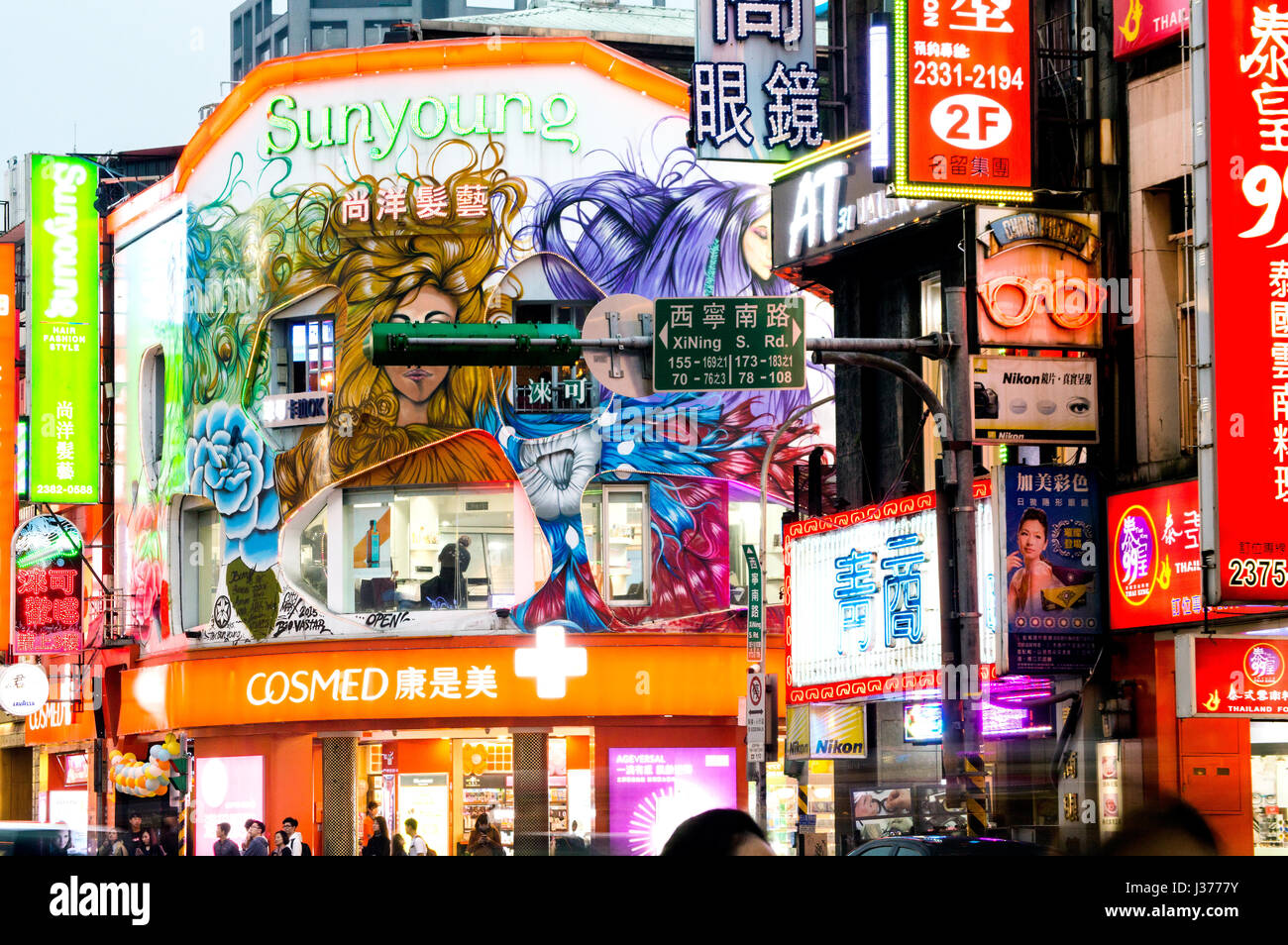 Night lights on chengdu road hi-res stock photography and images - Alamy
