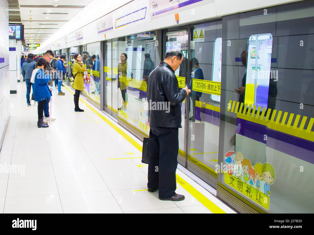 Shanghai metro route hi-res stock photography and images - Alamy