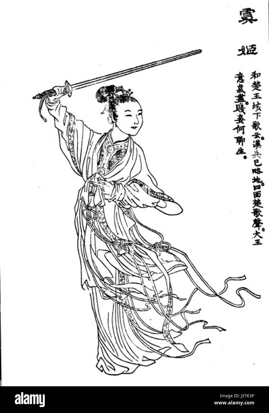 Map of consort hi-res stock photography and images - Alamy