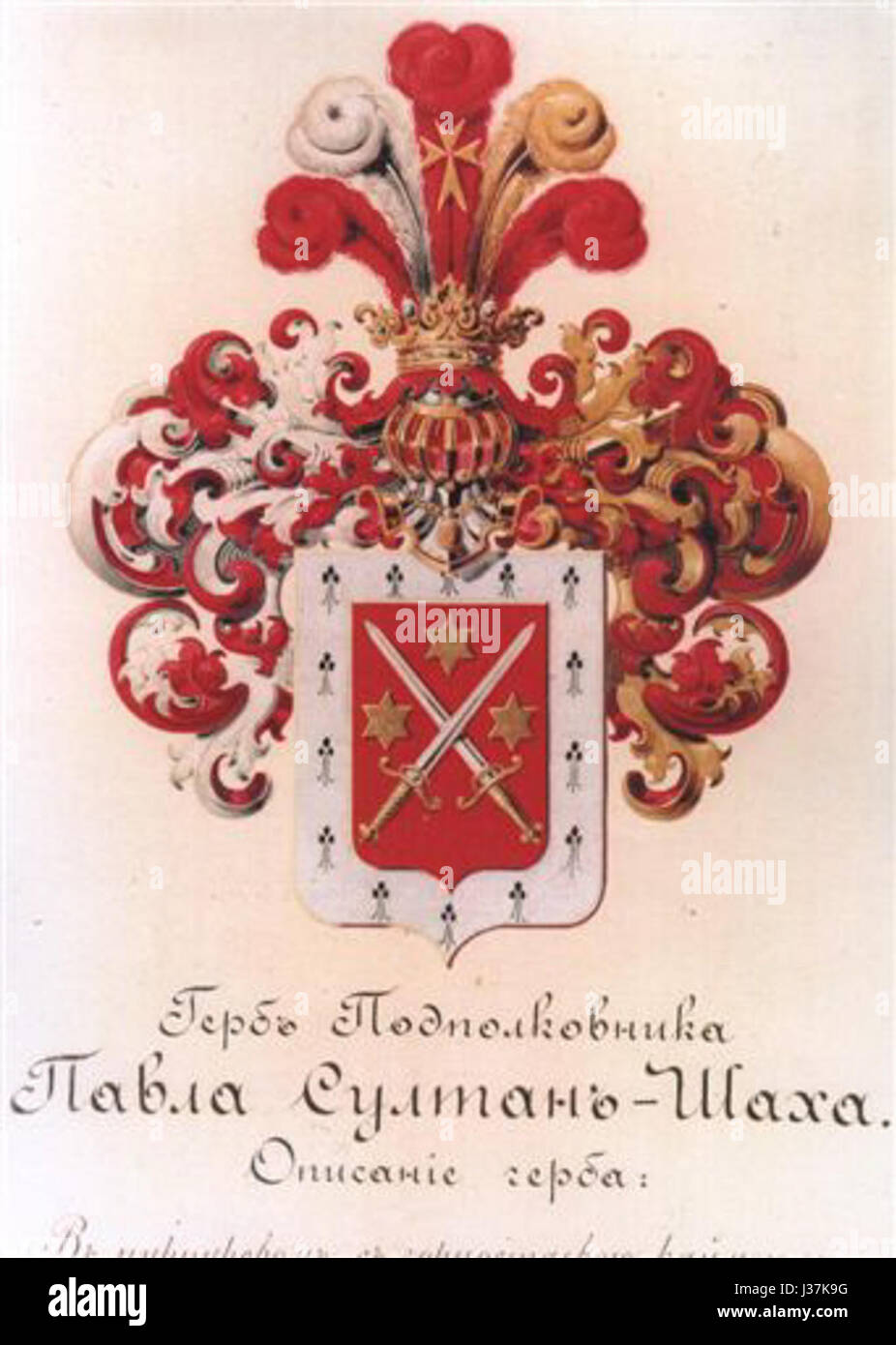 Shakh hi-res stock photography and images - Alamy