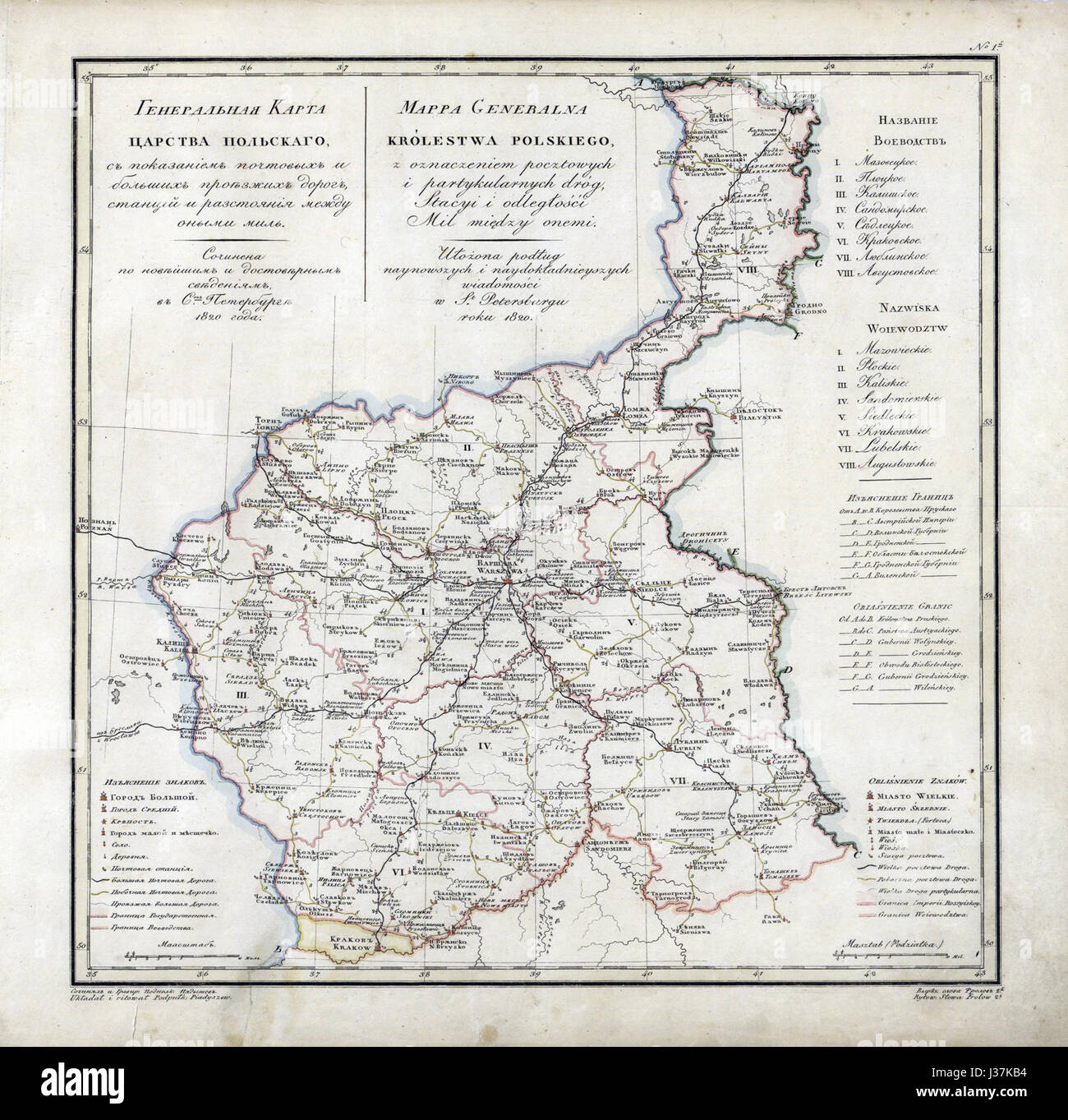 Congress Poland 1820 Stock Photo - Alamy