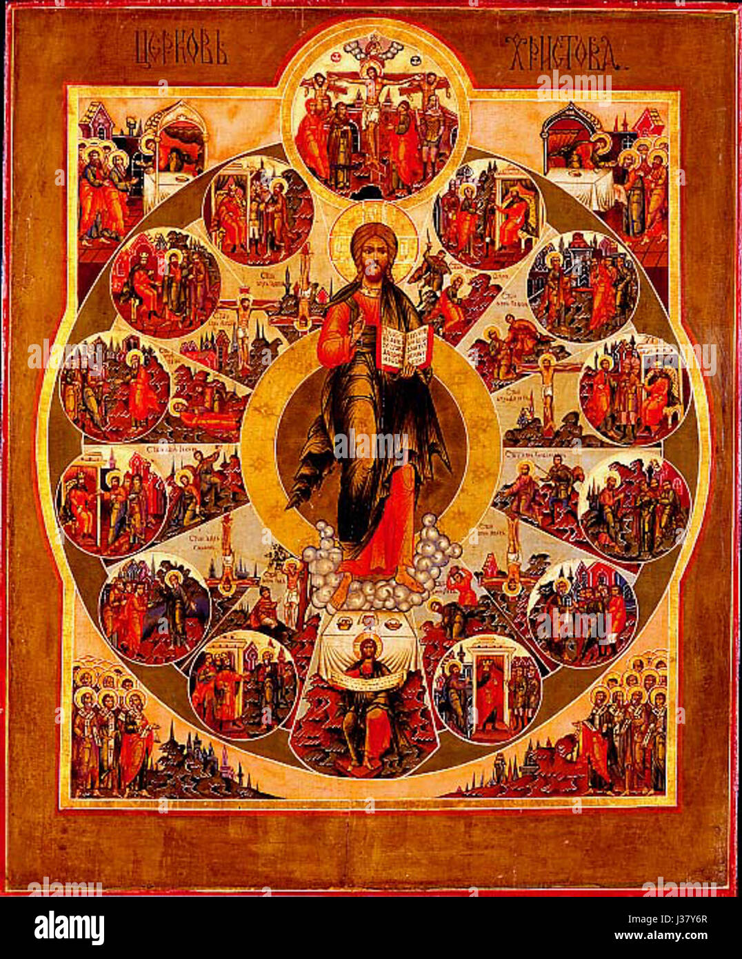 The Church of Christ icon represents a religious figure commonly ...