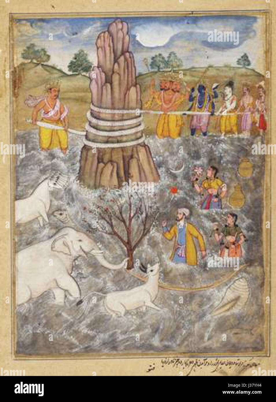 Manthan hi-res stock photography and images - Alamy